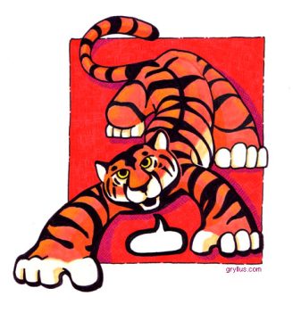 Sue P. - Yerf Historical Archive